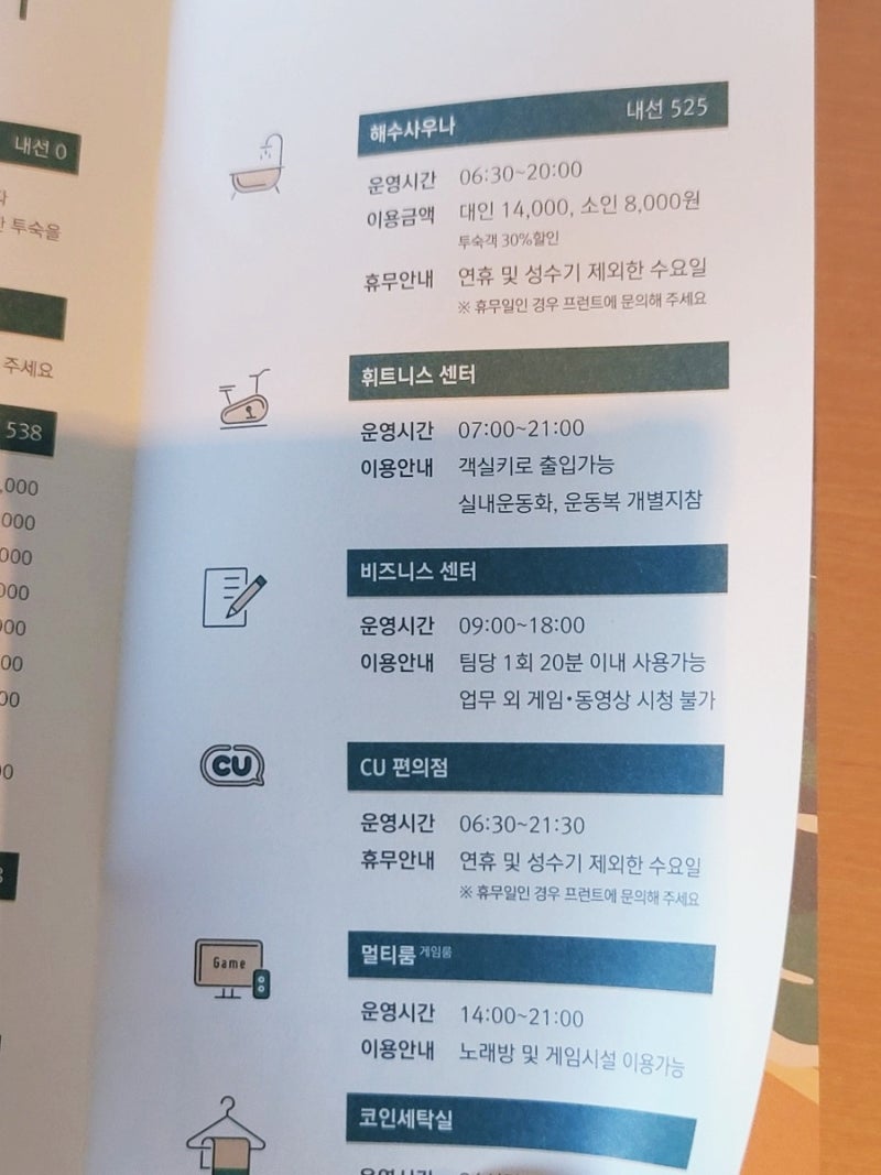양양 낙산비치호텔 조식 포함 찐 후기 네이버 블로그