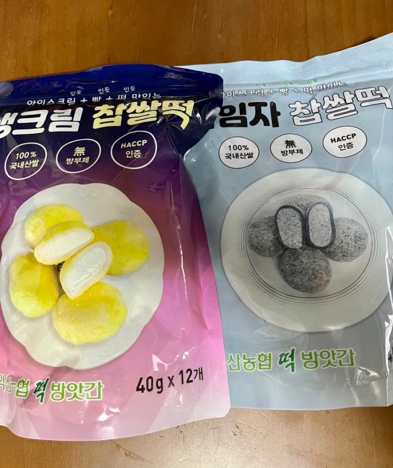 익산농협 떡 방앗간 생크림 찹쌀떡 And 흑임자 찹쌀떡 구매 방법 및 간단 후기 네이버 블로그