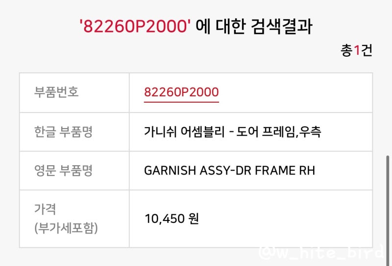 기아 쏘렌토 MQ4 B필러 하이그로시 교체 및 PPF DIY : 네이버 블로그