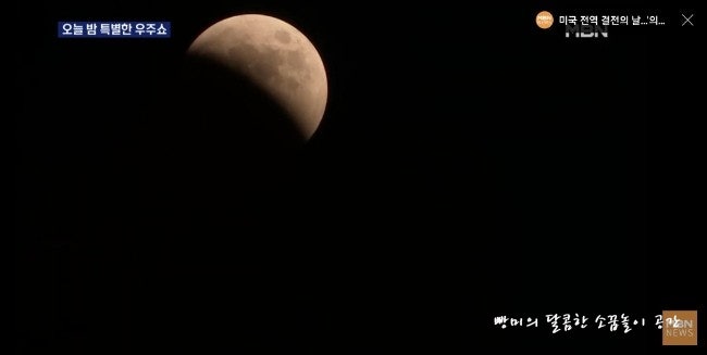 대화와 사고의 폭을 넓혀주는 자음과 모음 전집 초등과학 필독서에라토스테네스가 들려주는 지구 이야기 네이버 블로그