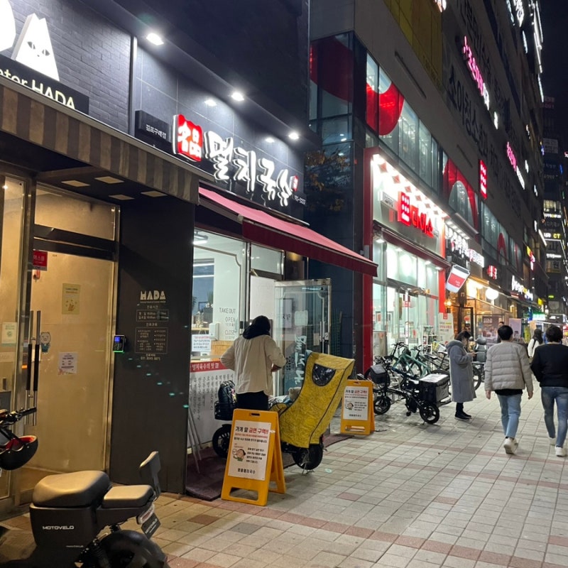 김포 구래동 혼밥 식당 추천 잔치국수 맛집 명품멸치국수 김포구래점겉절이 김치 짱맛 네이버 블로그