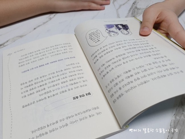 대화와 사고의 폭을 넓혀주는 자음과 모음 전집 초등과학 필독서에라토스테네스가 들려주는 지구 이야기 네이버 블로그