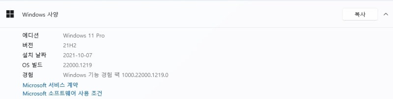 키보드자판오류 자음모음분리 90 이상 해결방법 및 원인예방까지 네이버 블로그