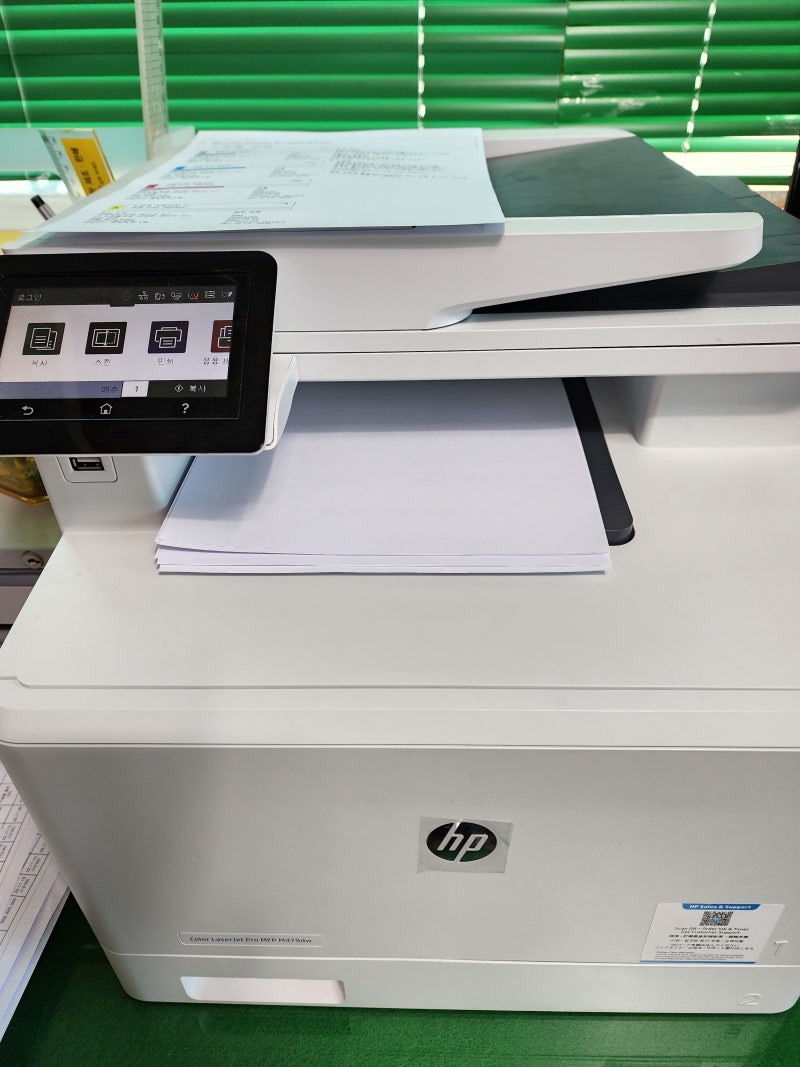 HP M479칼라레이저프리터 인쇄불량 토너카트리지교체 : 네이버 블로그