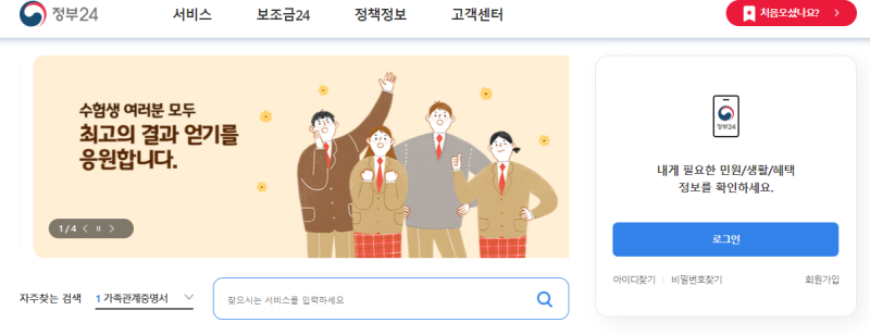 자동차 등록원부 발급 및 조회 방법 5단계 총정리 네이버 블로그