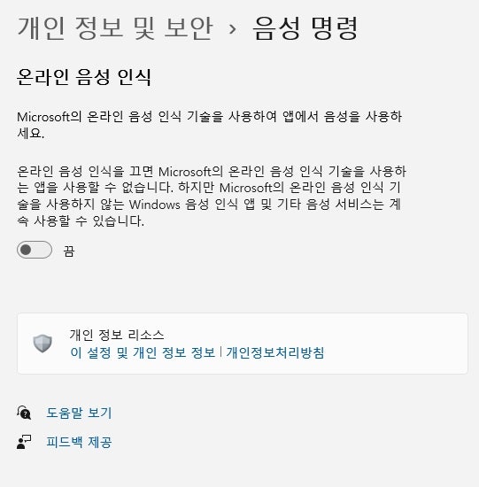 키보드자판오류 자음모음분리 90 이상 해결방법 및 원인예방까지 네이버 블로그