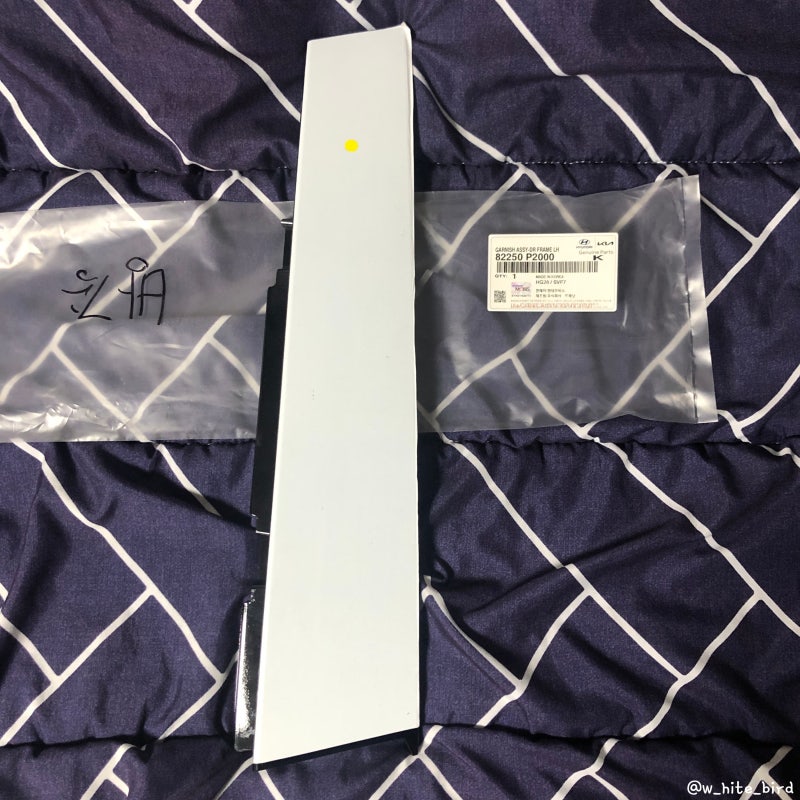 기아 쏘렌토 MQ4 B필러 하이그로시 교체 및 PPF DIY : 네이버 블로그