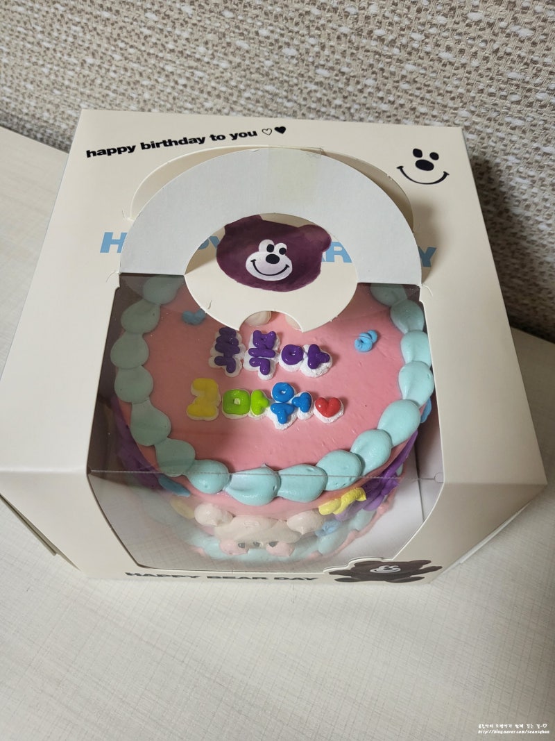 판교케이크 판교레터링케이크 해피베어데이 : 네이버 블로그