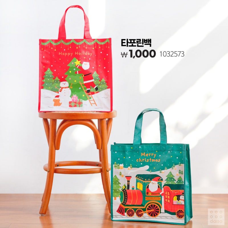 2022 다이소 크리스마스 시즌 론칭🎄 메리 메리 크리스마스 🎅 다이소와 함께 행복한 산타 기차 여행을 떠나보세요 ️💚