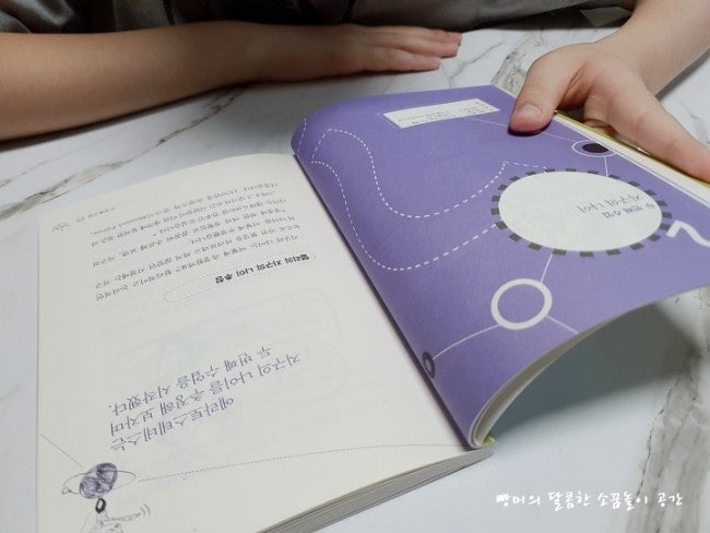 대화와 사고의 폭을 넓혀주는 자음과 모음 전집 초등과학 필독서에라토스테네스가 들려주는 지구 이야기 네이버 블로그
