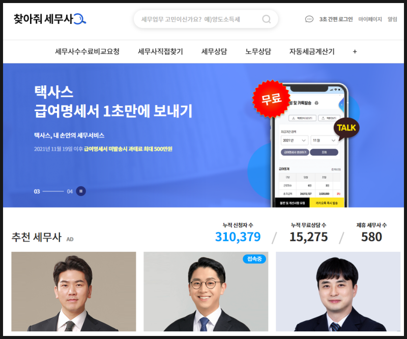부부간 증여세 신고 전 알아둬야 할 것들 네이버 블로그