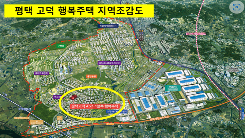 평택 고덕 행복주택a57 1 위치 임대료 공급일정 알아보기 네이버 블로그