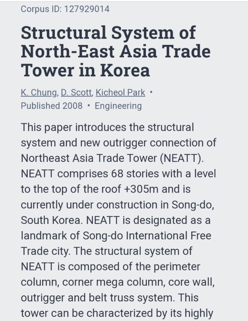 포스코타워 송도 (구 동북아무역타워). posco tower, songdo, incheon by kpf, 2014 : 네이버 블로그