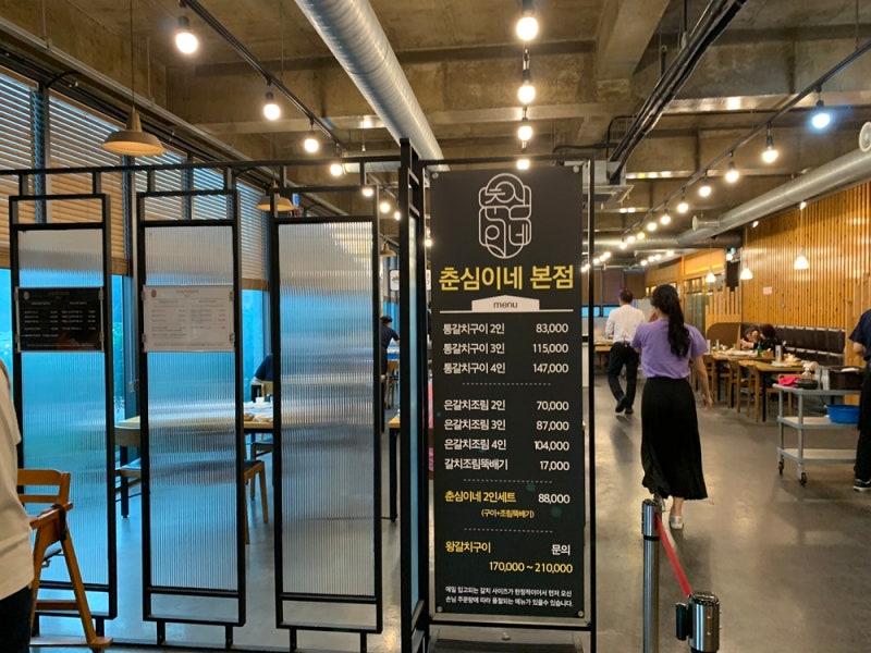 제주 갈치구이 맛집 춘심이네 본점 네이버 블로그