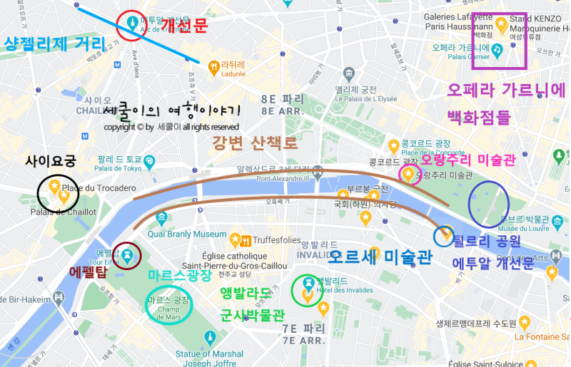 프랑스 파리 여행 코스 And 파리 가볼만한곳 지도 정리 프랑스 여행 파리 에펠탑 개선문 네이버 블로그
