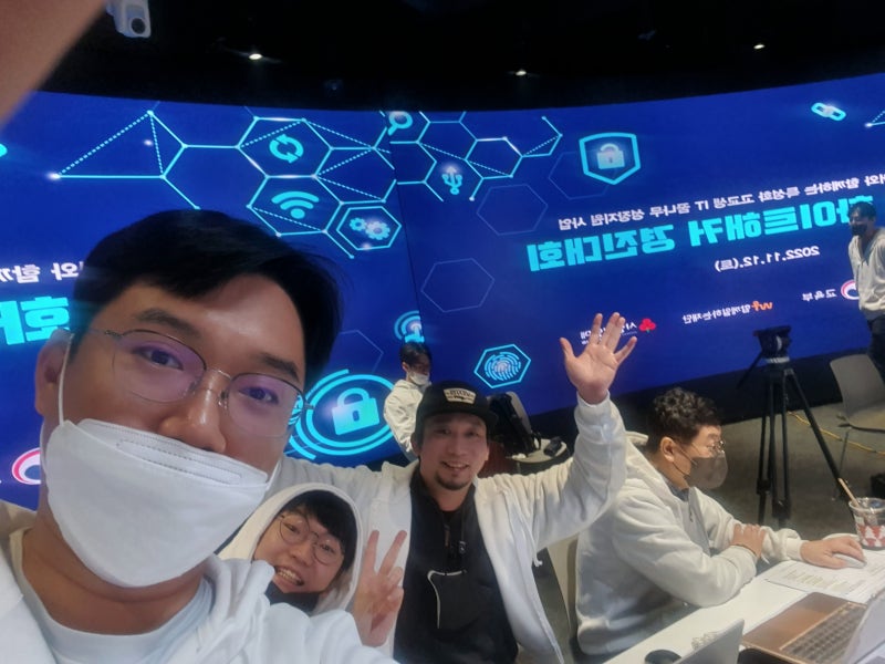 현대오토에버 화이트해커 경진대회를 잘 마무리 하였습니다. : 네이버 블로그