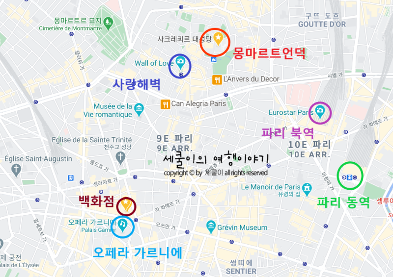 프랑스 파리 여행 코스 And 파리 가볼만한곳 지도 정리 프랑스 여행 파리 에펠탑 개선문 네이버 블로그