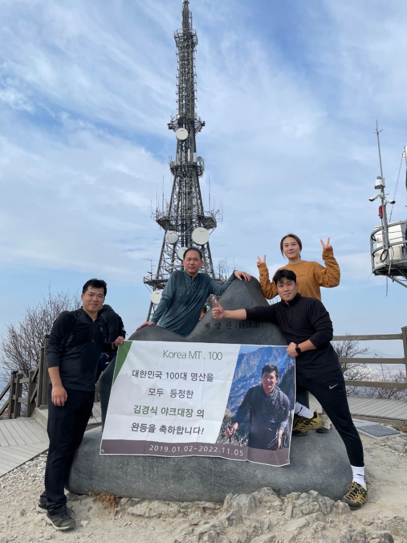 인천 계양산 등산코스 계양산 둘레길 등산코스 계양산성 계양산 장미원 구경하기 좋아요 네이버 블로그