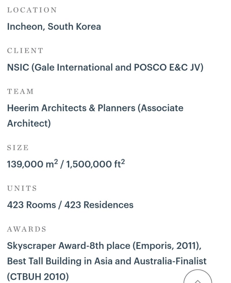 포스코타워 송도 (구 동북아무역타워). posco tower, songdo, incheon by kpf, 2014 : 네이버 블로그