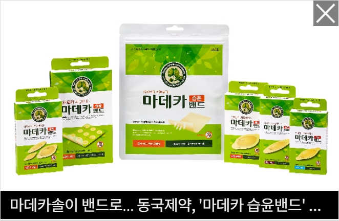 습윤드레싱 습윤밴드 종류 비교 하이드로겔 Vs 하이드로콜로이드 Vs 폼 드레싱 등 사용법 Ft 메디폼 듀오덤