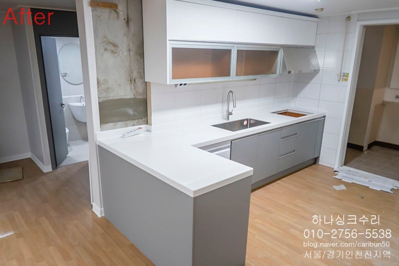 주방리모델링비용 비교 아일랜드식탁철거 및 사각싱크볼설치 네이버 블로그