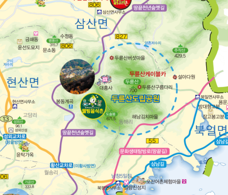 가을 여행 전남 걷기 좋은 곳 구례 천은사 강진만 생태공원 해남 장춘숲길에서 늦가을 정취 느껴보세요 네이버 블로그