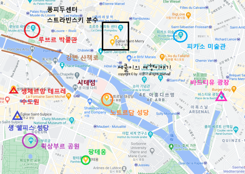 프랑스 파리 여행 코스 And 파리 가볼만한곳 지도 정리 프랑스 여행 파리 에펠탑 개선문 네이버 블로그