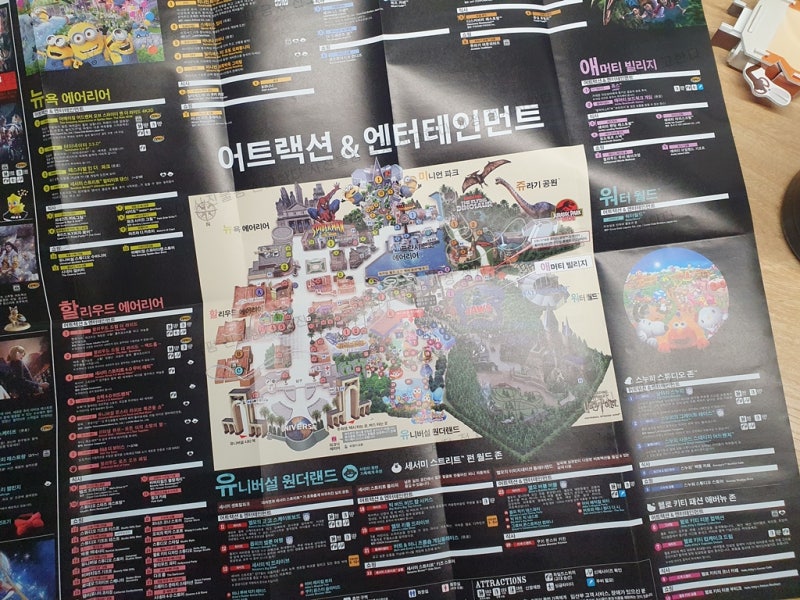일본 오사카 유니버셜 스튜디오 재팬 익스프레스 패스4 종류 미니언 메이헴 티켓 가격 네이버 블로그
