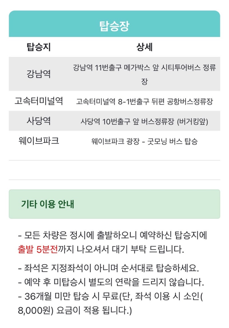 시흥웨이브파크 시흥 놀거리 추천 시흥 웨이브파크 서핑 후기 네이버 블로그