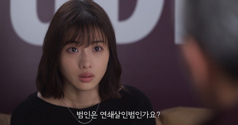 내 인생 레전드 방영종료일본드라마 언내추럴 10화 결말 범인 줄거리이시하라 사토미 명대사 모음웨이브 왓챠 일드 추천