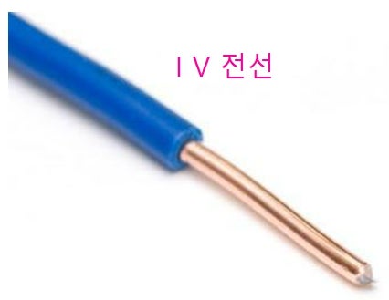 전선 케이블 종류 전선분류 IV HIV HFIX KIV OW DV 0.6/1KV CV VV CNCV TFR-CV TFR-GV 6/10KV TFR-CV VCT VCTF ...