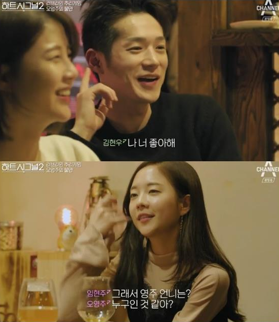 하트시그널 시즌4 공개 모집지원 방법 역대 시즌1 시즌2 시즌3 출연진 소개 모음 네이버 블로그
