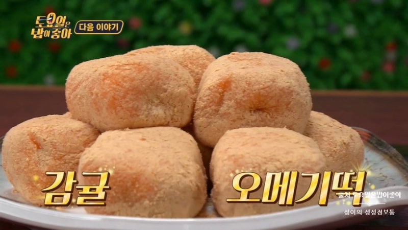토요일은밥이좋아 토밥 47회 토밥즈 제주도의 밥상 향토 제주7미 고기국수 흑돼지육전 뿔소라문어무침 숙성고등어회 참깨소바 오메기떡