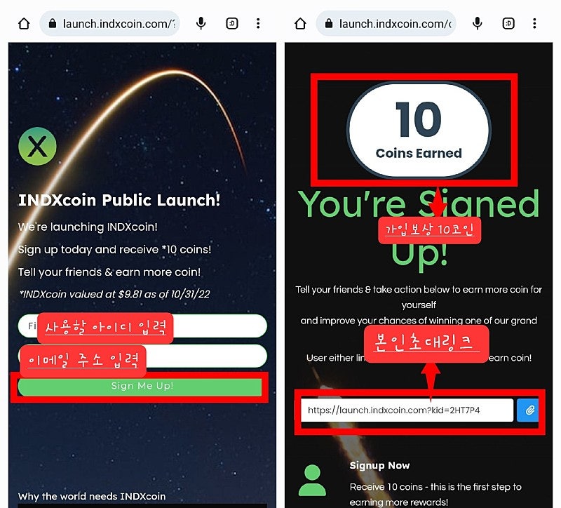무료 에어드랍 INDX COIN 사전예약 보상 10개 지급 1개당 10달러상당 11월 지급 지갑 안드로이드 IOS 출시 예정 ...