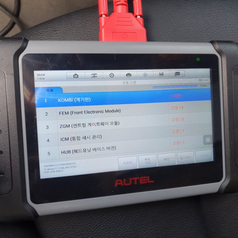 BMW 118D F20 델코 AGM80 LN4 배터리 교체부터 코딩 작업까지 : 네이버 블로그