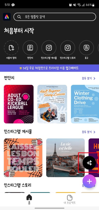 셀프 여권 사진 규격 맞추기 포토샵 없이 여권사진 규격 맞추는 법 네이버 블로그