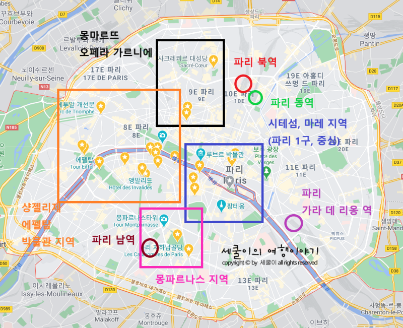 프랑스 파리 여행 코스 And 파리 가볼만한곳 지도 정리 프랑스 여행 파리 에펠탑 개선문 네이버 블로그