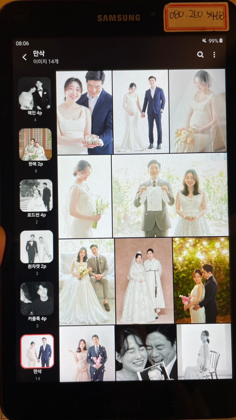 (광안리) 웨딩 스튜디오 촬영 모던마인드 촬영 준비 꿀팁 : 네이버 블로그