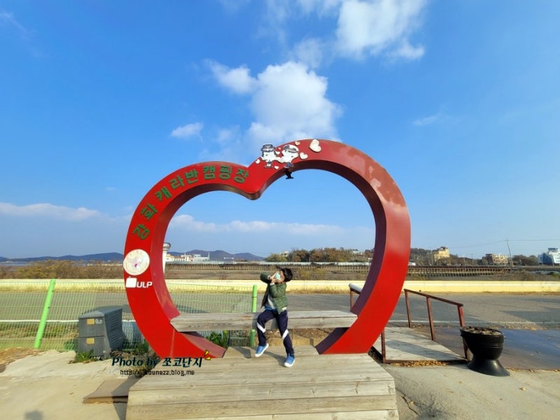 강화경찰수련원 8인실 동막해변 황금코다리 강화점 롯데몰 김포공항 네이버 블로그