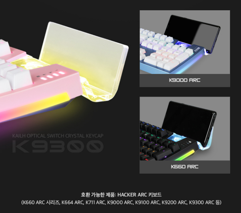 카일광축 앱코 K660 ARC PC방 기계식 키보드 리뷰! : 네이버 블로그