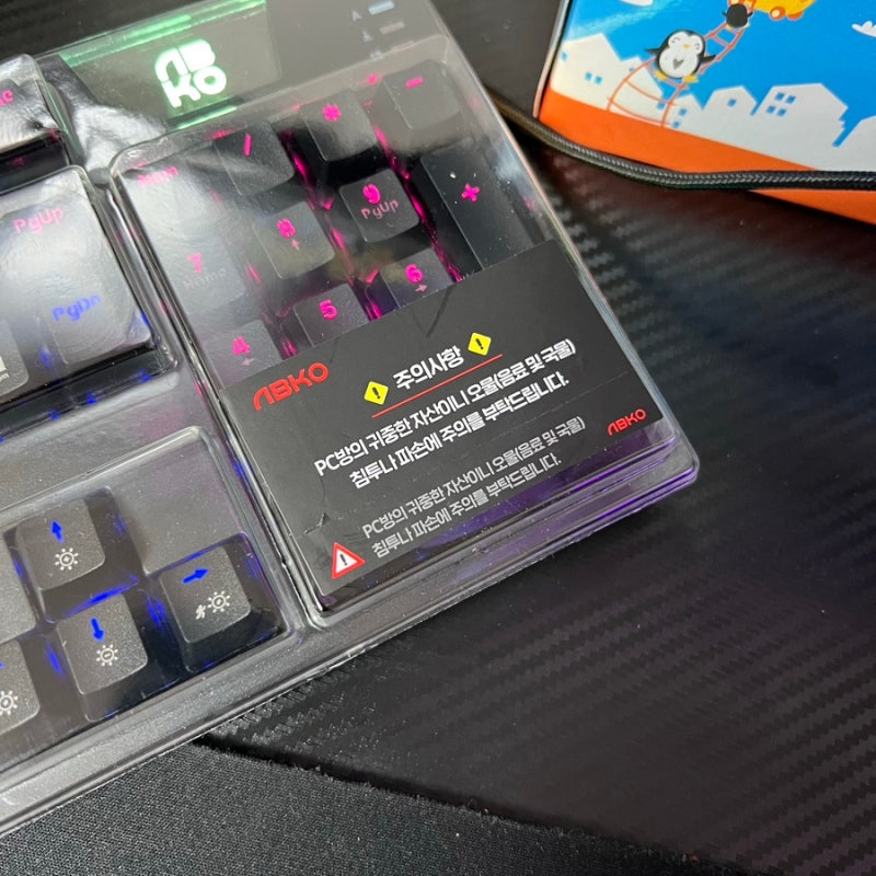 카일광축 앱코 K660 ARC PC방 기계식 키보드 리뷰! : 네이버 블로그