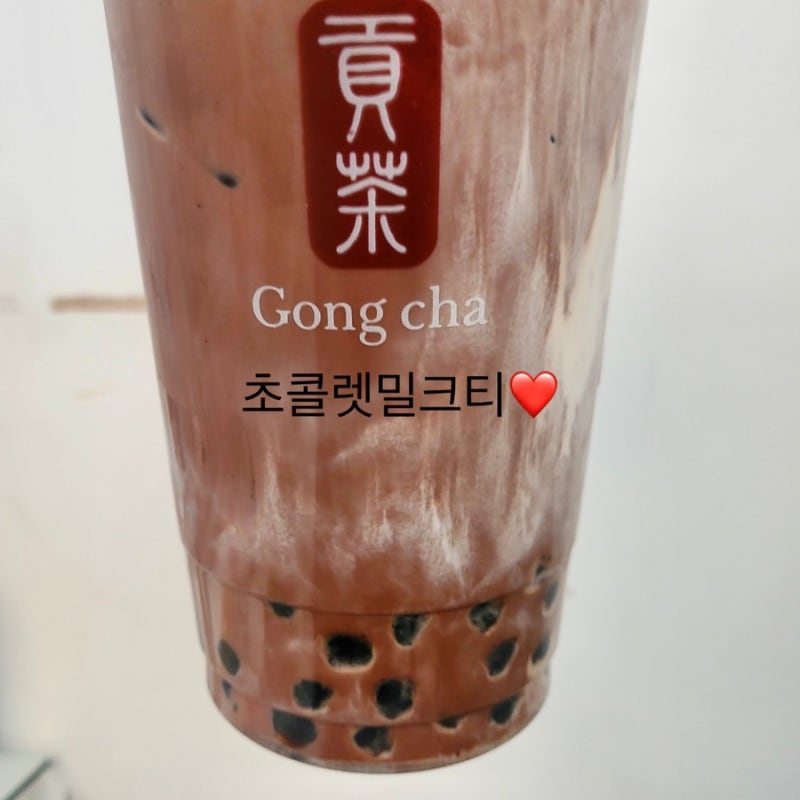 공차 밀크티 메뉴 추천 Best5 가격 메뉴판 최신 정리 네이버 블로그