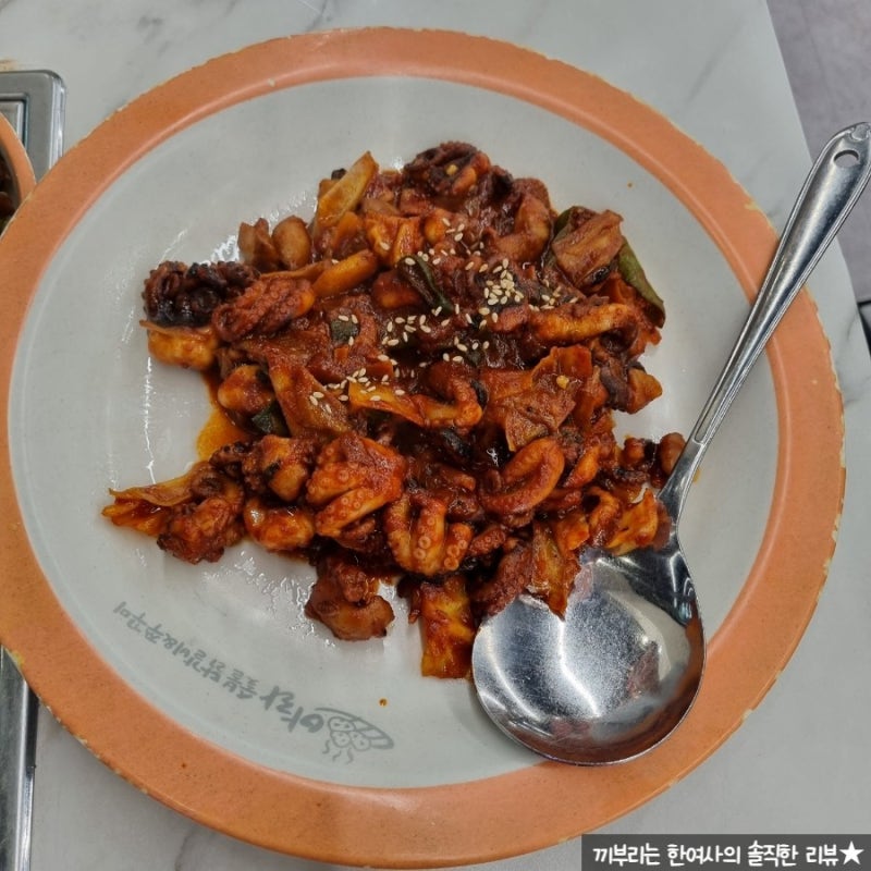 울산 동구 맛집 아라숯불닭갈비and쭈꾸미 울산점 가성비 좋고 맛 좋음 네이버 블로그