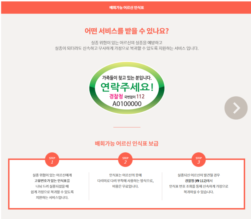 웃음치매예방지도사양성실버인지놀이지도사실버통합강사양성과정 취업교육 네이버 블로그