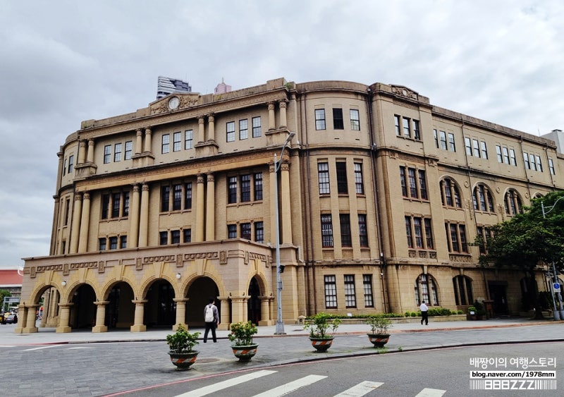 대만 자유여행 공항 환전 vs 타이베이 가장 오래된 우체국 베이먼 시내 환전 환율 : 네이버 블로그