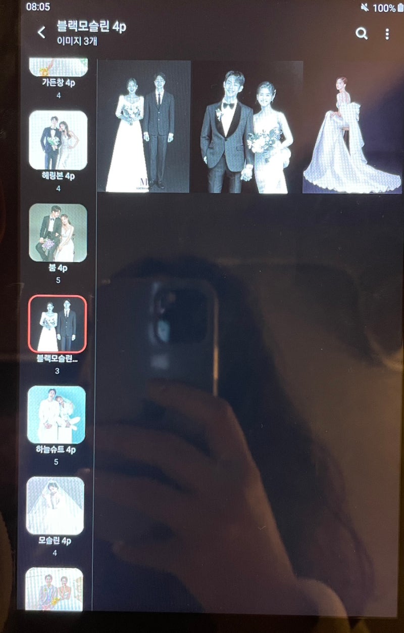 (광안리) 웨딩 스튜디오 촬영 모던마인드 촬영 준비 꿀팁 : 네이버 블로그