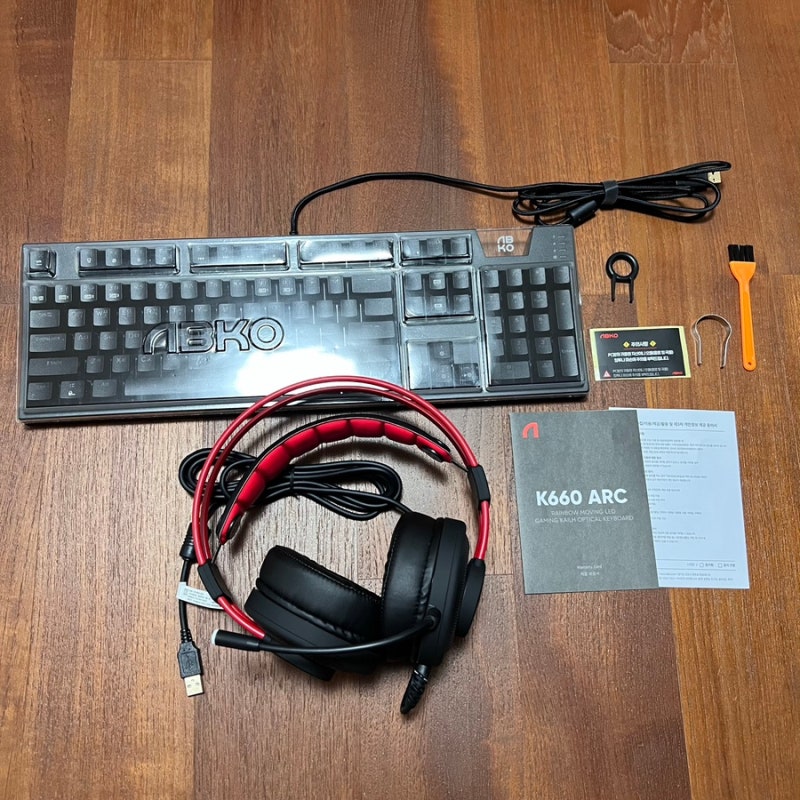 카일광축 앱코 K660 ARC PC방 기계식 키보드 리뷰! : 네이버 블로그