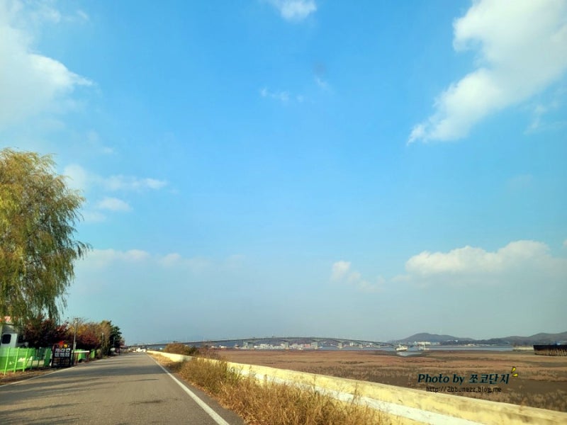 강화경찰수련원 8인실 동막해변 황금코다리 강화점 롯데몰 김포공항 네이버 블로그