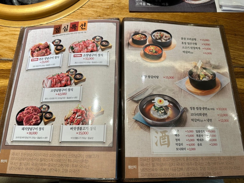 평택 죽백동 회식장소and가족모임 하기 좋고 넓은 갈비맛집 훈장골 평택점 다녀온 후기 네이버 블로그