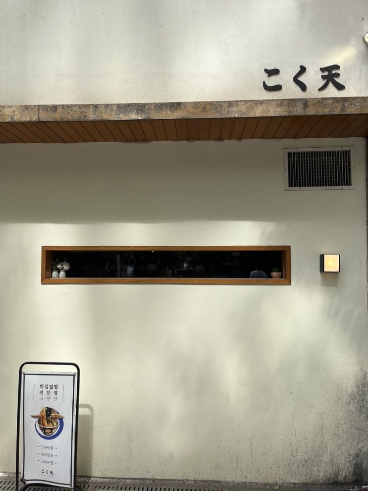 [대구/맛집] 대구 호텔 인터불고 뷔페 / 더 뷔페 앳 인터불고